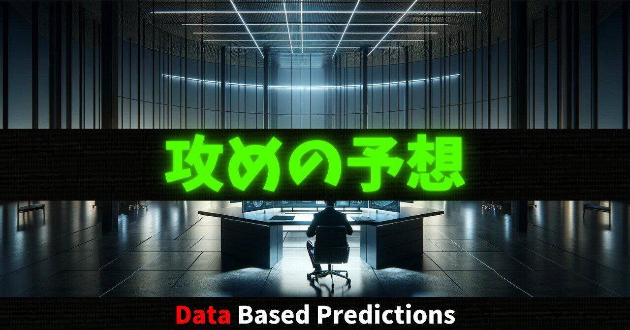 丸亀12r 2045 企業秘密予想考案｜👨‍💻プログラマーs👨‍💻