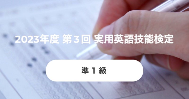 「#TOEIC」の人気タグ記事一覧｜note ――つくる、つながる、とどける。