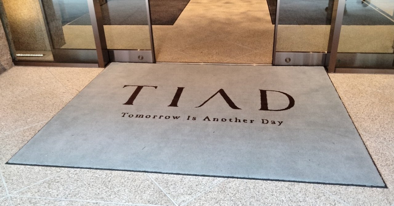 名古屋 TIAD オートグラフコレクション宿泊記｜midori24