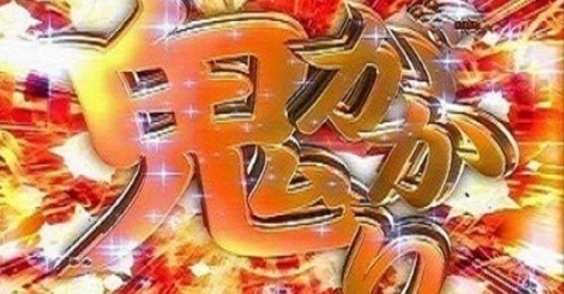 👑👑特選👑👑 ️🔥鬼アツ厳選予想🔥 モーニングレースセット芦屋3r（10～12r）｜アオボートで副業