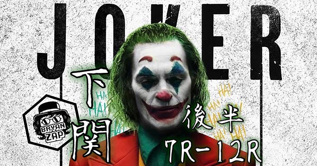 💋ヴィーナスシリーズ💋＜後半＞3/13"下関"7R-12R配信！｜競艇予想屋JOKER
