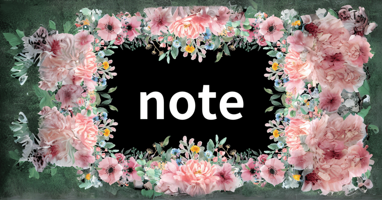 【note】贈られたオススメ200回達成！｜なな @ note と Kindleの応援団長