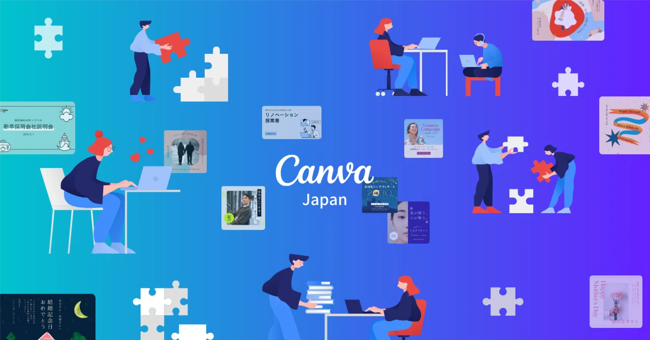 Canva Japan | キャンバ日本公式note｜note