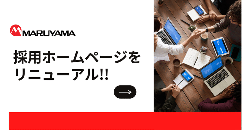 MARUYAMA Official｜note