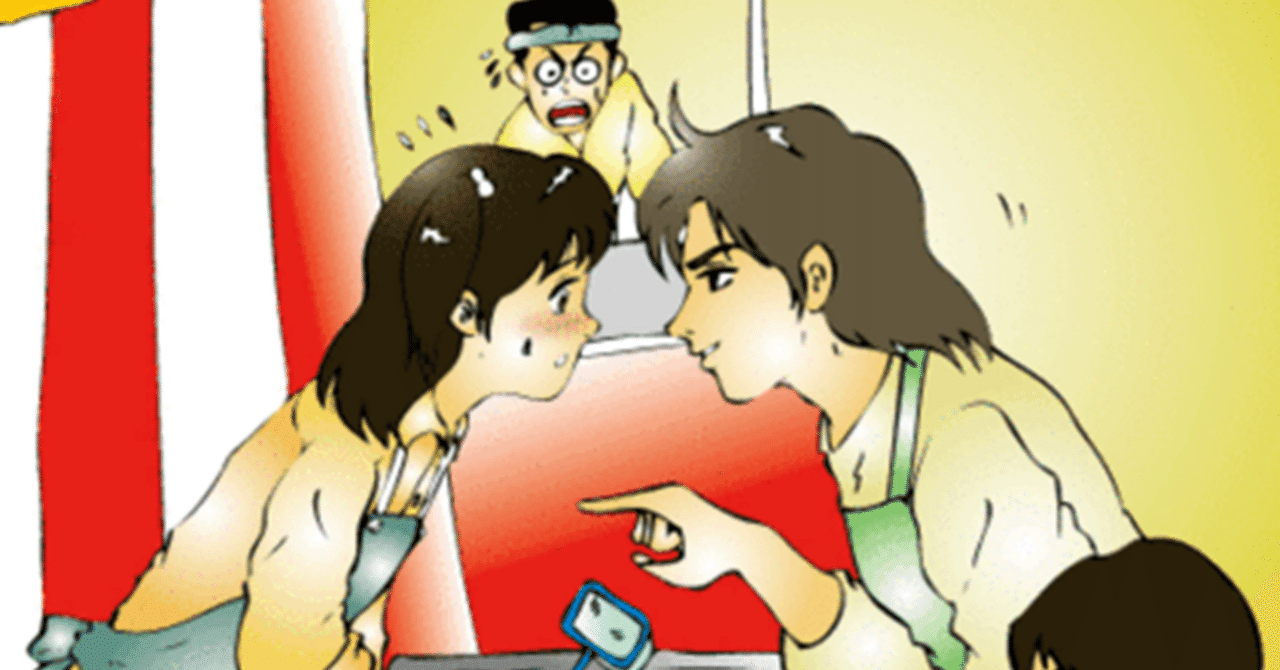 侠客鬼瓦興業62話「めぐみちゃん危機！イケメン三波の誘惑」｜あとりえのぶ（atelier nobu）