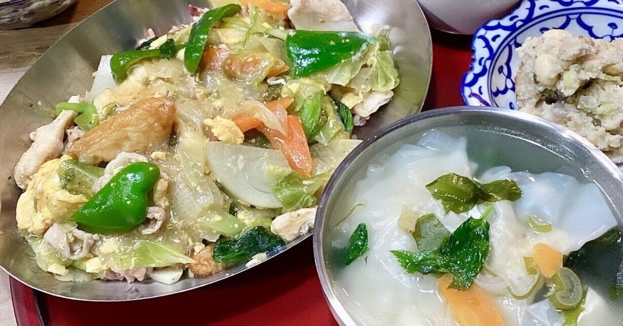 ︎中華な日〜魔女の考察と昨日のmenu＆材料 ︎｜1yottan