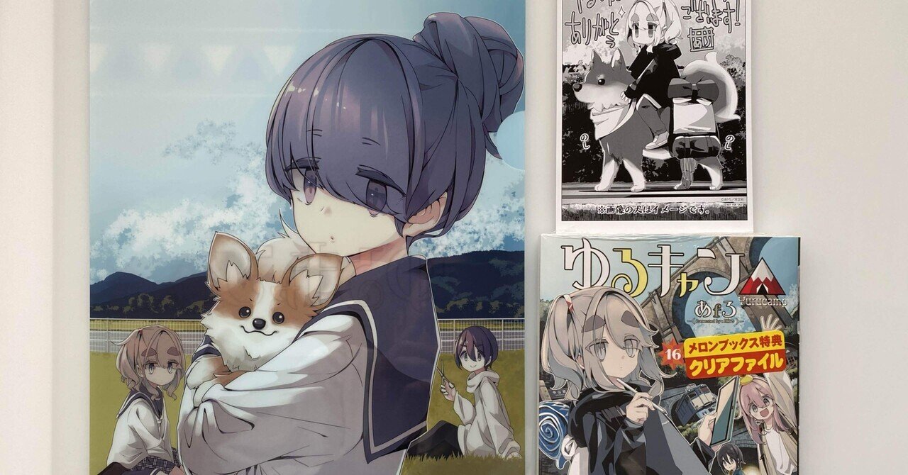 購入本(紙) #6｜shouta