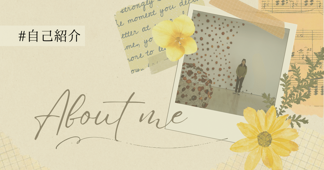 自己紹介 2024/3/27｜imary