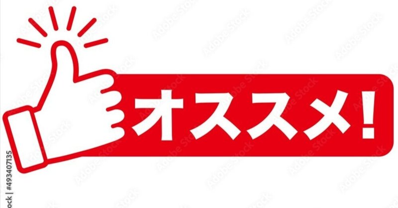 💰️勝利の競艇生活💰️頼れる相棒となる予想屋を5人厳選📕|note