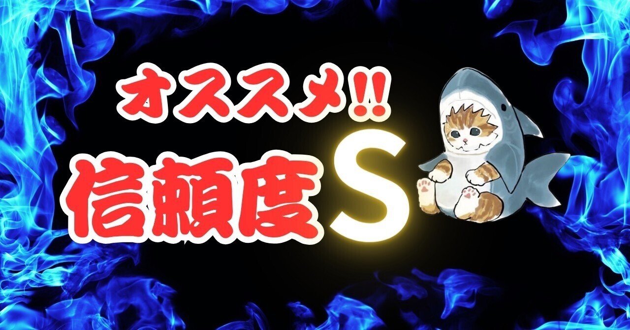 本日5連続的中🎯313🔥【下関6r】1743〆信頼度s⭐️🎯🎊|👑激当の殿堂🎯競艇予想モンスタ🔥