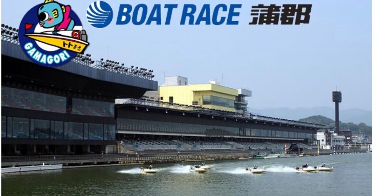 🌟蒲郡7R18:18🌟｜🍒🚤るる競艇予想🚤🍒