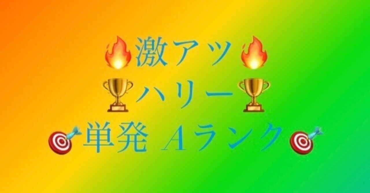 ð¥313æ¿ã¢ãåçºè¥æŸ9rð¥è³éé
åïœð¯ããªãŒãšç§å¯ã®ç«¶èéšå±ð¯