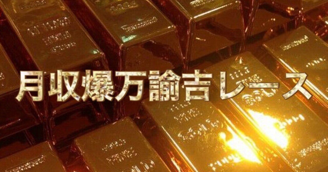 🔥⚡️小倉2R 20:55【神回】⚡️🔥｜競輪予想 競馬予想 オートレース予想