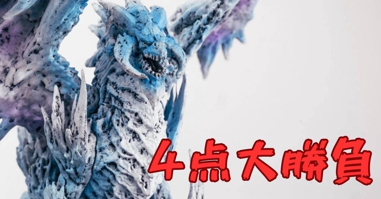 🐲丸亀12レース🔔20時45分‼️スタ展123456🎯🎯🎯4点狙い撃ち🐲🐲競艇予想🐲｜🐲舟券予想🐉龍神🐉4点予想🎯🎯🎯