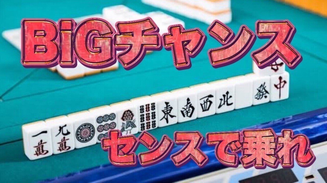 浜名湖12r 1710 【⚠️⚠️これはやばいのきた⚠️⚠️】マストで乗らなきゃ損🔥🔥｜バキ競艇予想🚤