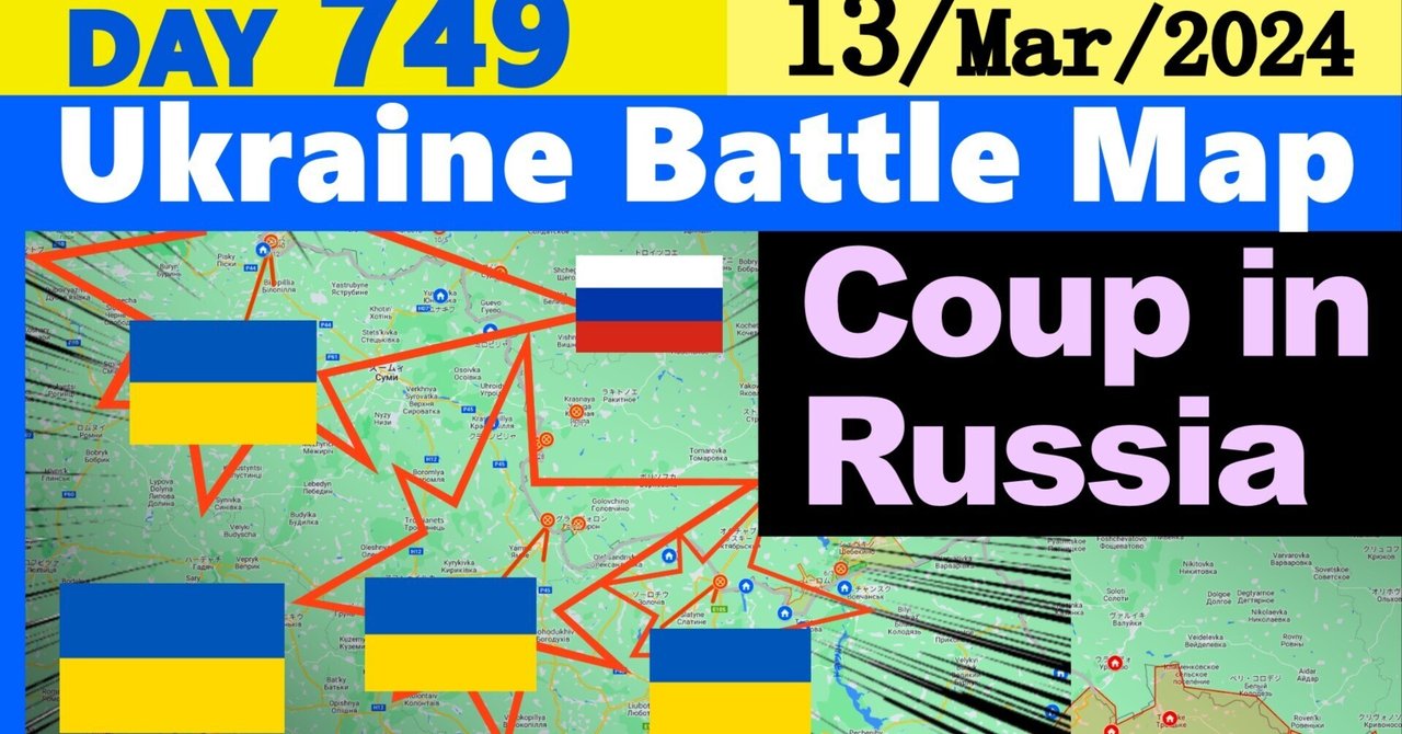 Day 749 [Ukraine War Map] Coup in Russia: Kursk Autonomous Government ...