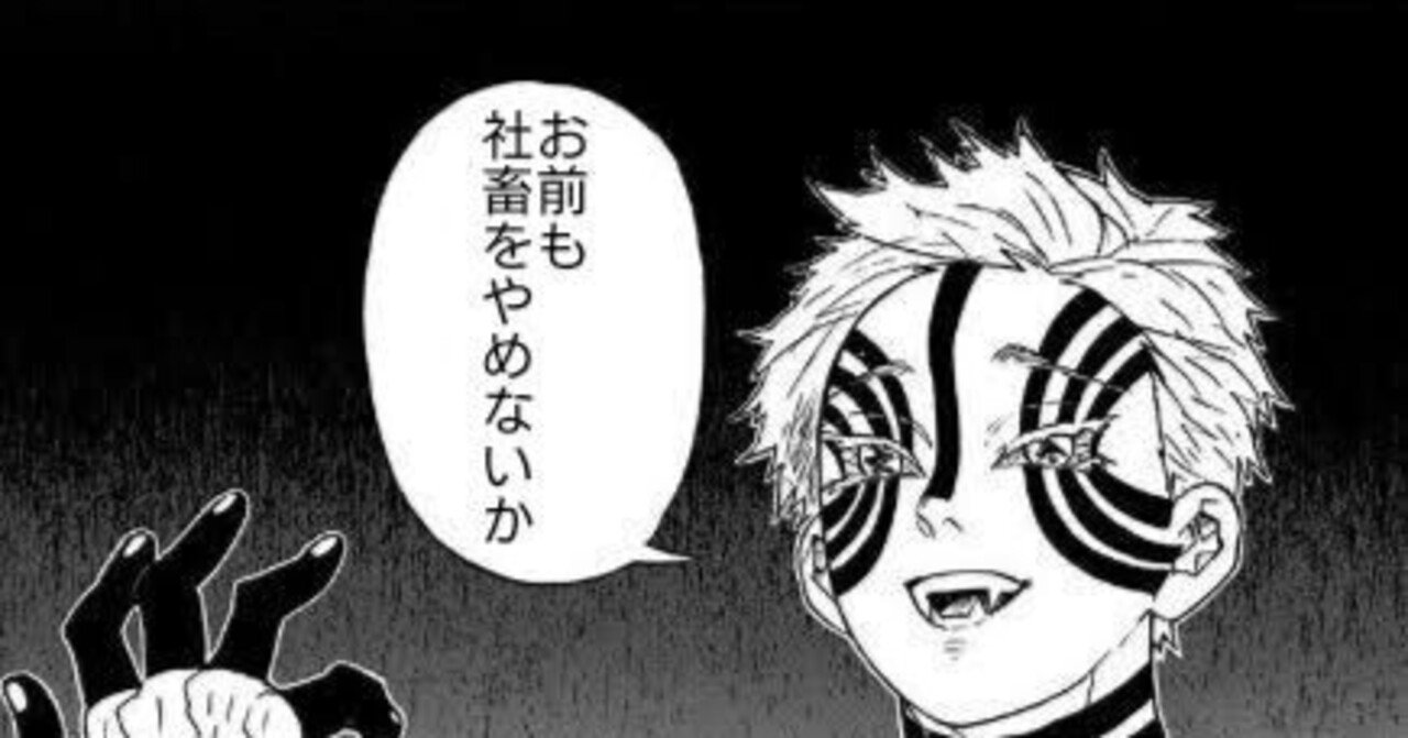 社会人生活による色褪せを対抗する方法｜Ummin_chan