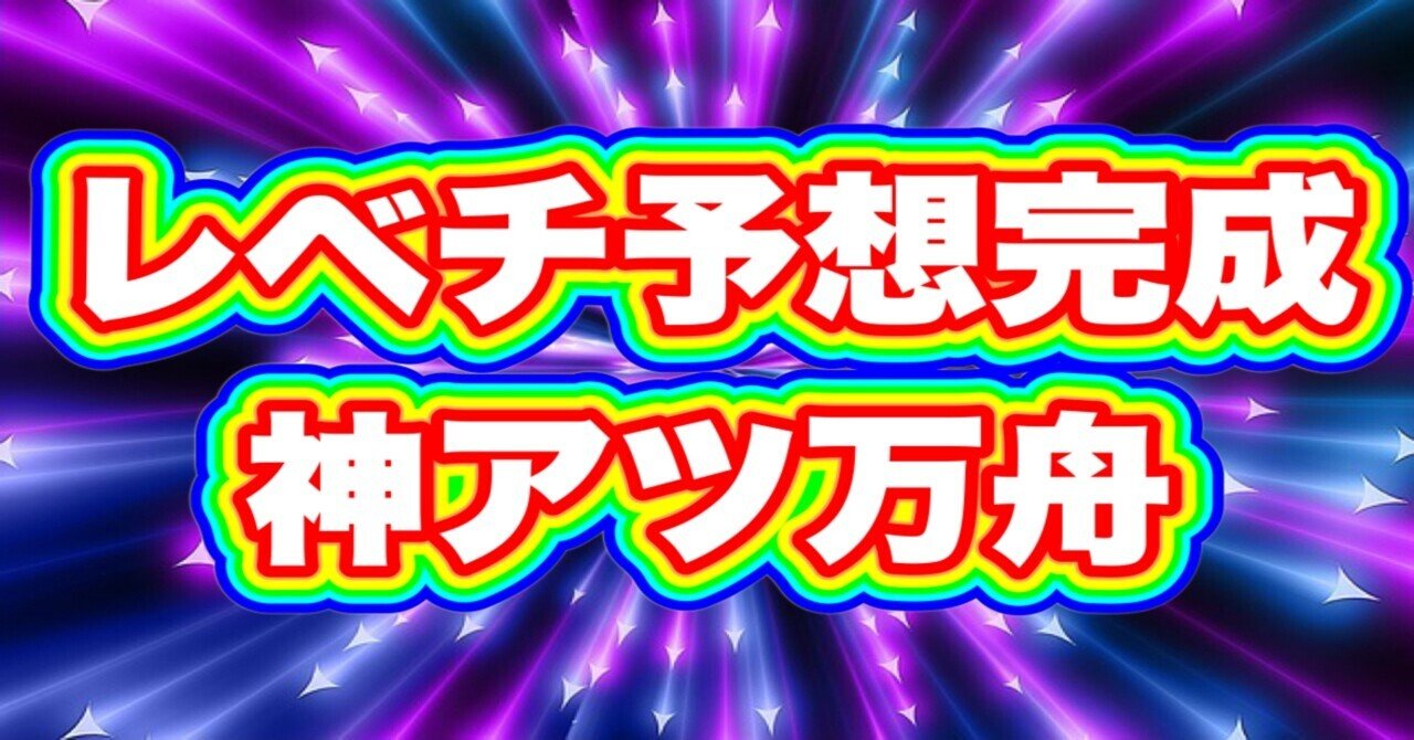 下関11r 2003 ️‍🔥🌏おすすめどころの騒ぎじゃない🌏🔥‍️ ｜キャプテン 競艇予想 ボートレース ボート予想 無料予想