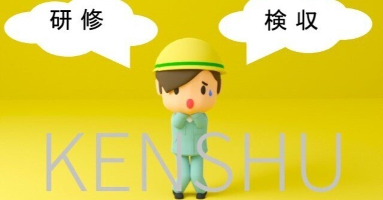 Annoying Homonyms!｜S. Arai