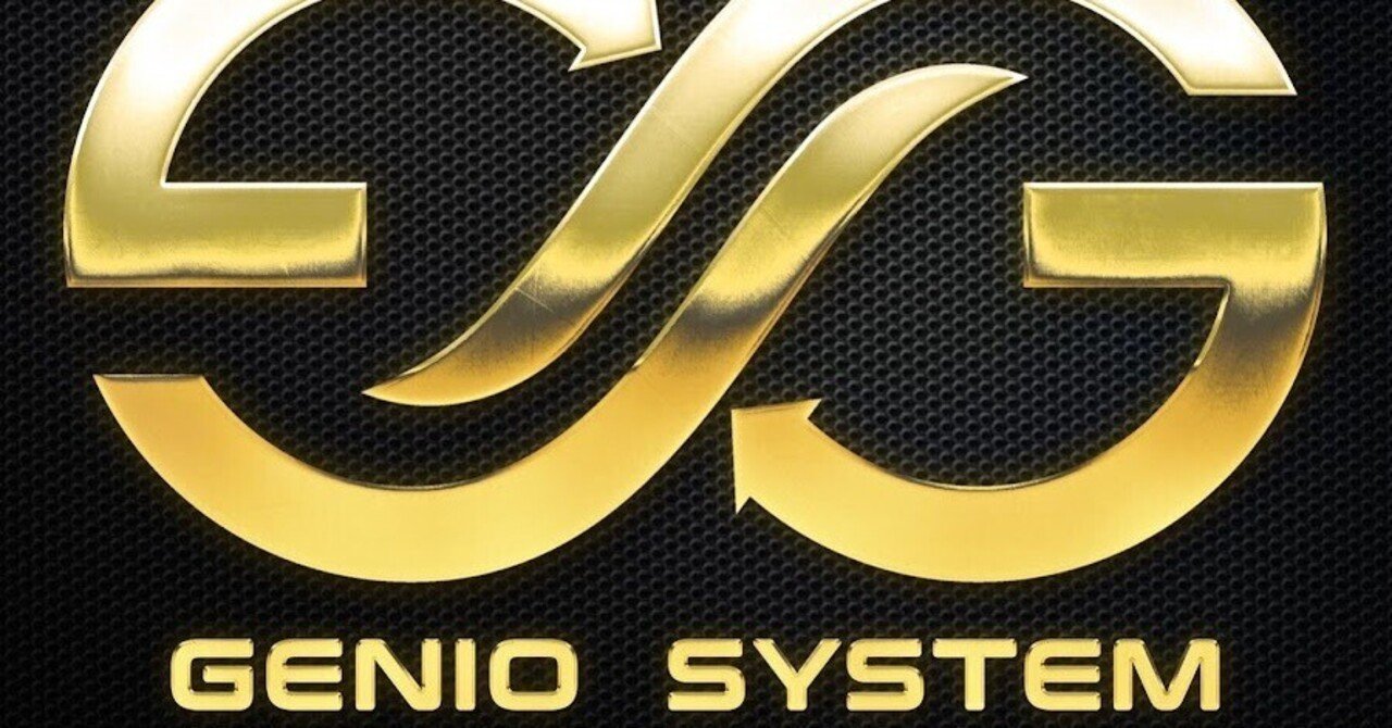 Genio systemをご存知ですか？｜PLANET ONLY