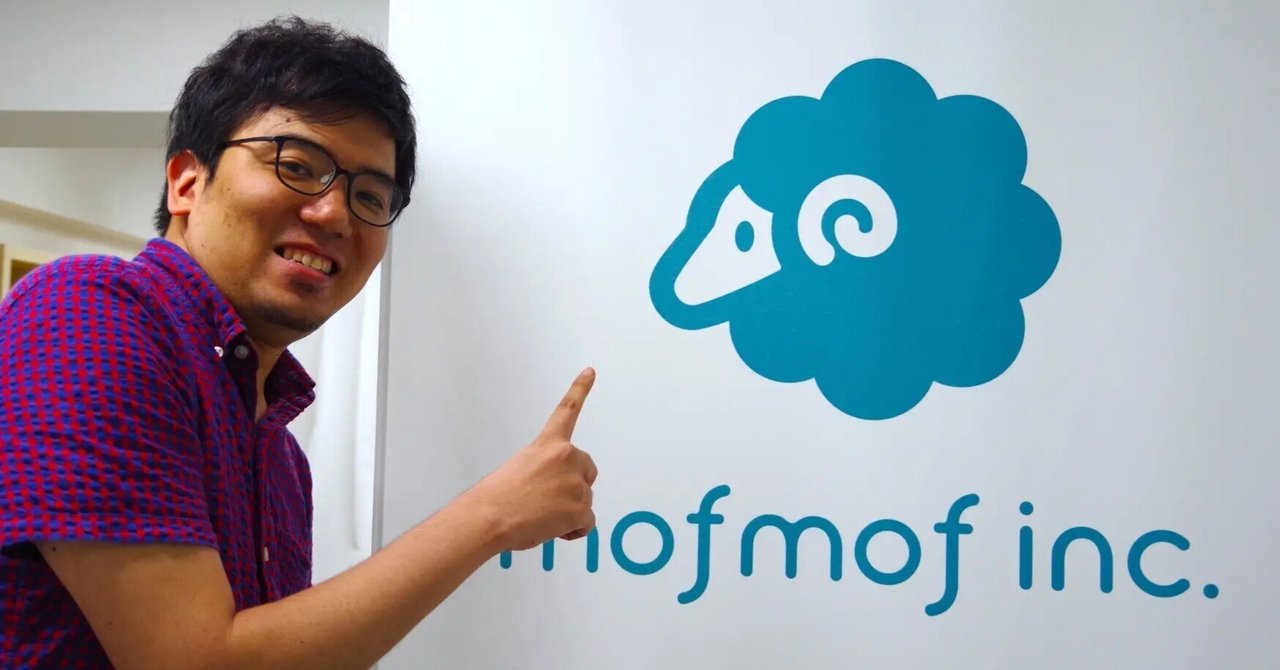 mofmof最強スクラムマスター出口 達也が見た、mofmofの自律した開発チーム - メンバーインタビューvol.4 エンジニア 出口 達也｜株式会社mofmof 広報