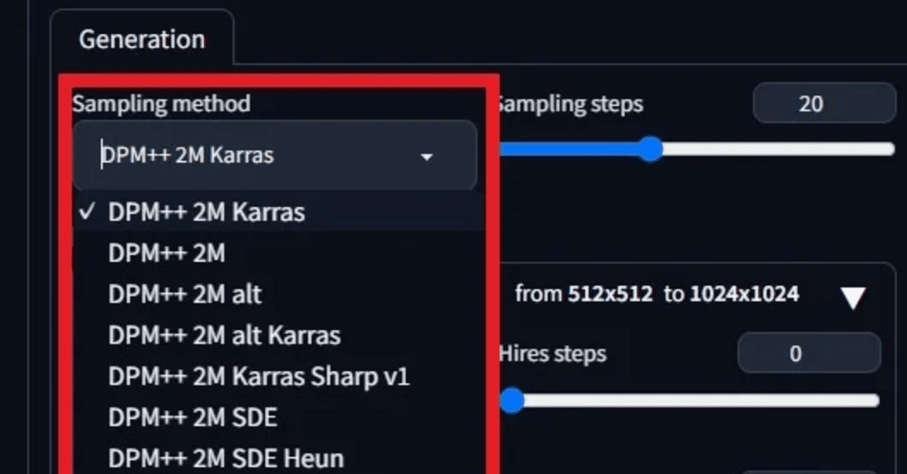 「GRAVITI Diffus」で使用できる[Sampling method]34種類を紹介｜お茶濁す