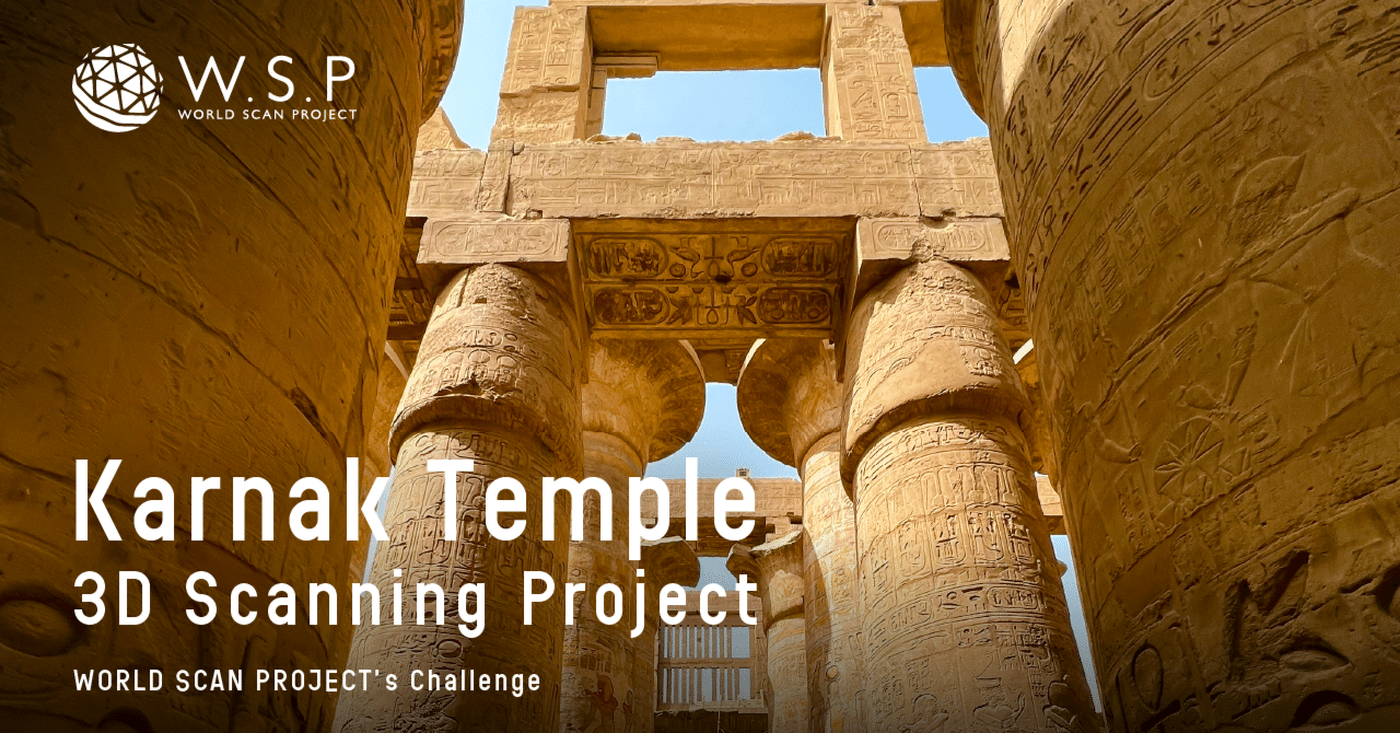 Karnak Temple 3D Scanning Project - WORLD SCAN PROJECT’s Challenge ...