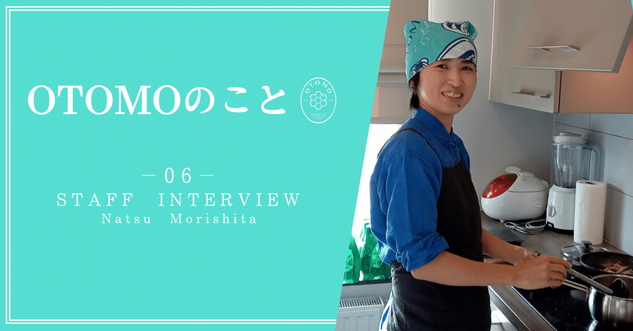 株式会社OTOMO｜note