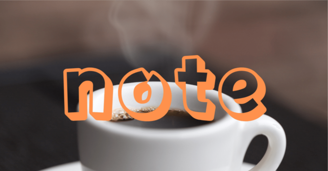 note📓は気軽に｜墨者〈bokusha〉