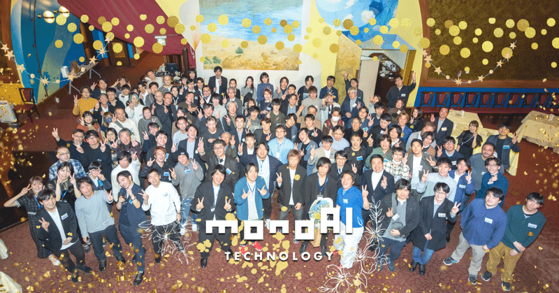 monoAI technology株式会社【メタバース業界初の上場企業】｜note