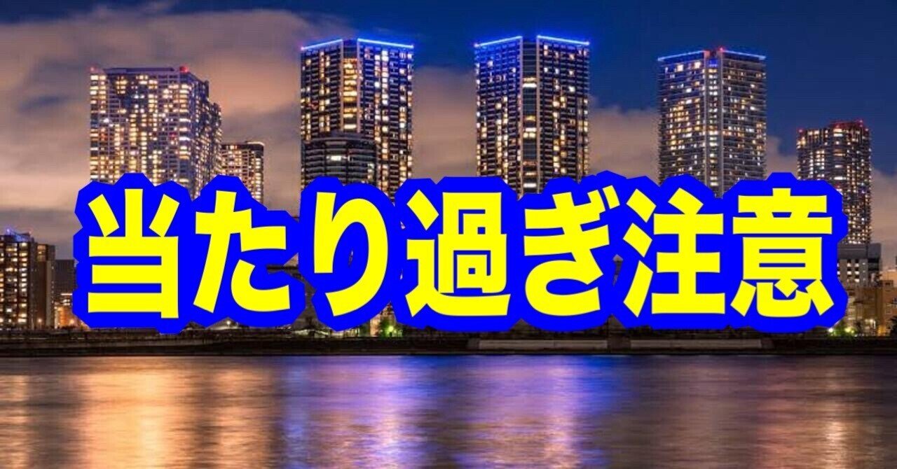 西武園7r 2245 本線1点でいけるだろ?笑プラス確定【格が違う‼️】当たり過ぎ注意|勝者マン 競艇予想 競輪予想 競馬予想