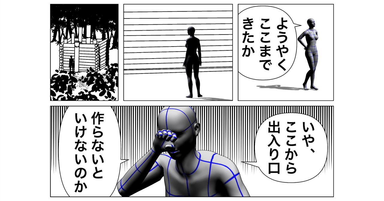 【忘備録】クリップスタジオアップデート｜Ms.Shell