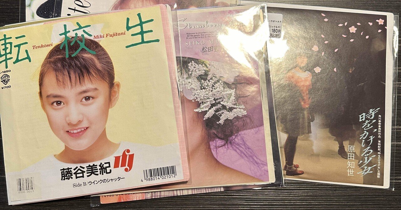 掘り出し物｜shosuke