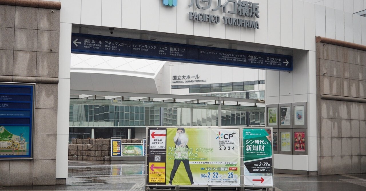 世界初「ライブGND」搭載。「OM-1 MarkⅡ」お披露目のCP＋2024へ行ってきた！｜OM SYSTEM