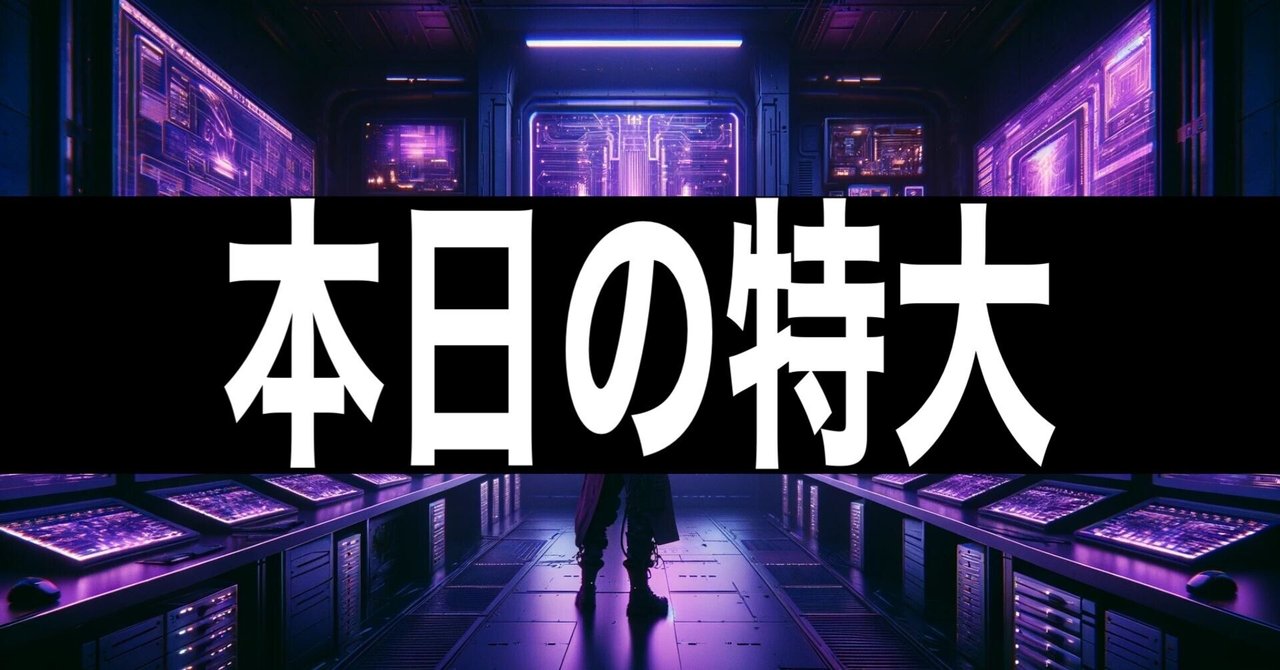 丸亀10r 1949 本日の特大｜👨‍💻プログラマーs👨‍💻