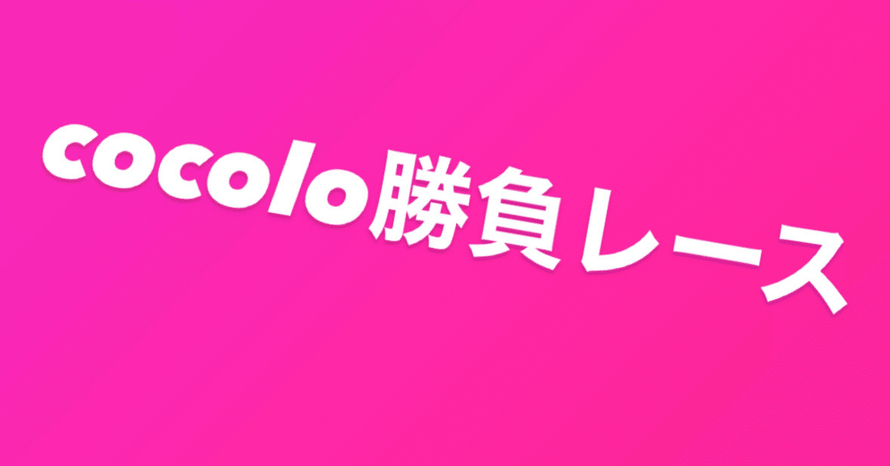 【3/15 ️丸亀】11R〆20:17🎯個人的勝負レース｜COCOLO💇‍♀️ 競艇予想師🚤無料予想はオプチャ限定💋