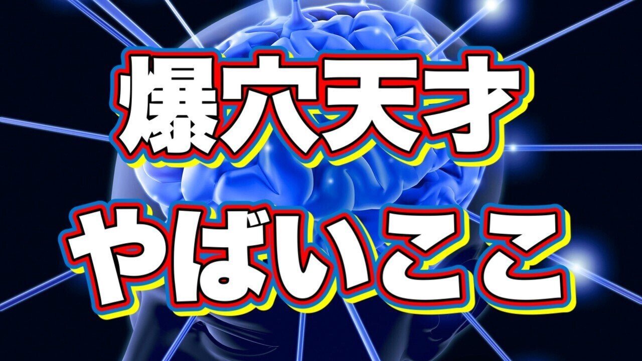 🔥🔥玉野8R 13:59《爆穴天才やばいここ》🔥🔥｜🔥競艇予想🔥競輪予想👑脳汁王子👑