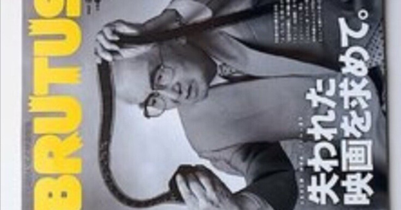 『幻の映画』｜eigamuro