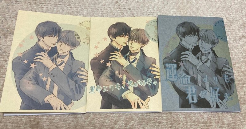 初めての春庭（J.garden55)。｜冬木真魚