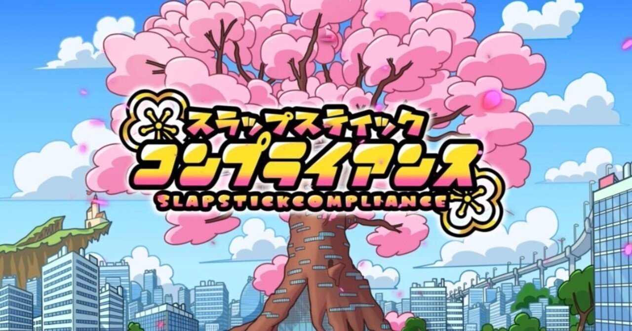 KADOKAWA採用担当｜note