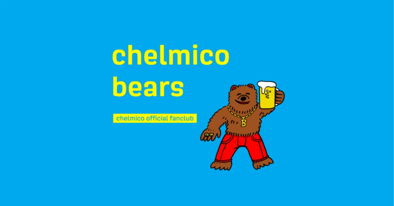 chelmico公式ファンクラブ専用アプリ「chelmico bears」をリリース｜CRAYON