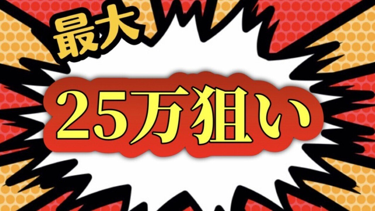 伊東12r 2020 🚨⚠️見逃し危険度max⚠️🚨｜競艇予想 競輪予想 競馬予想💎モネ予想💎