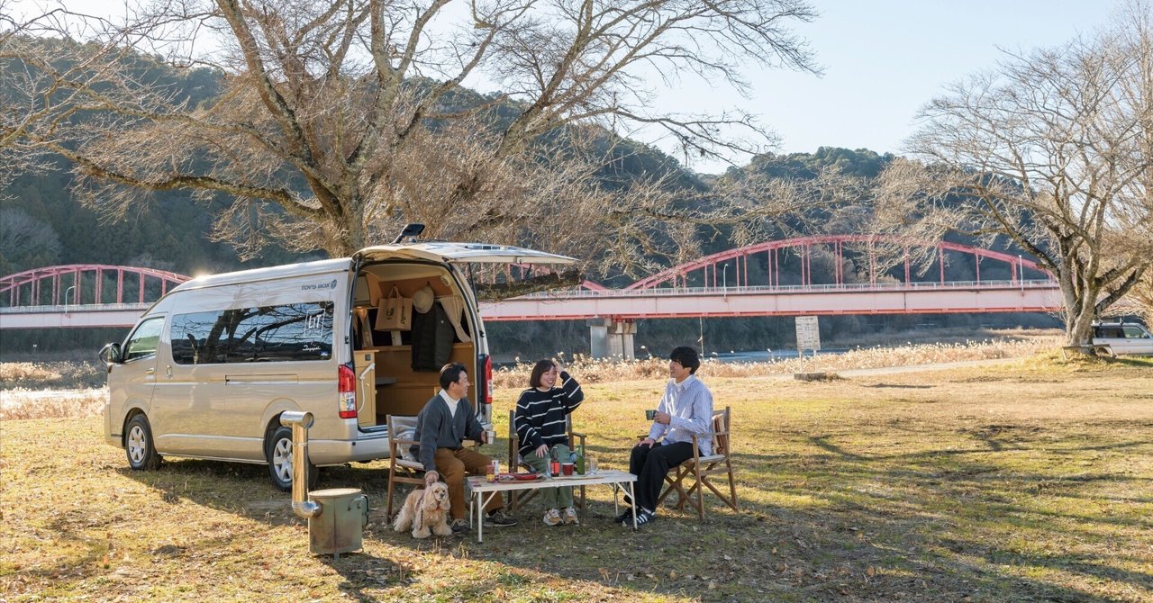 人生は旅だ！日常を旅に変えるキャンピングカーのある暮らし in 茨城｜SUNSUN drive｜茨城トヨペット