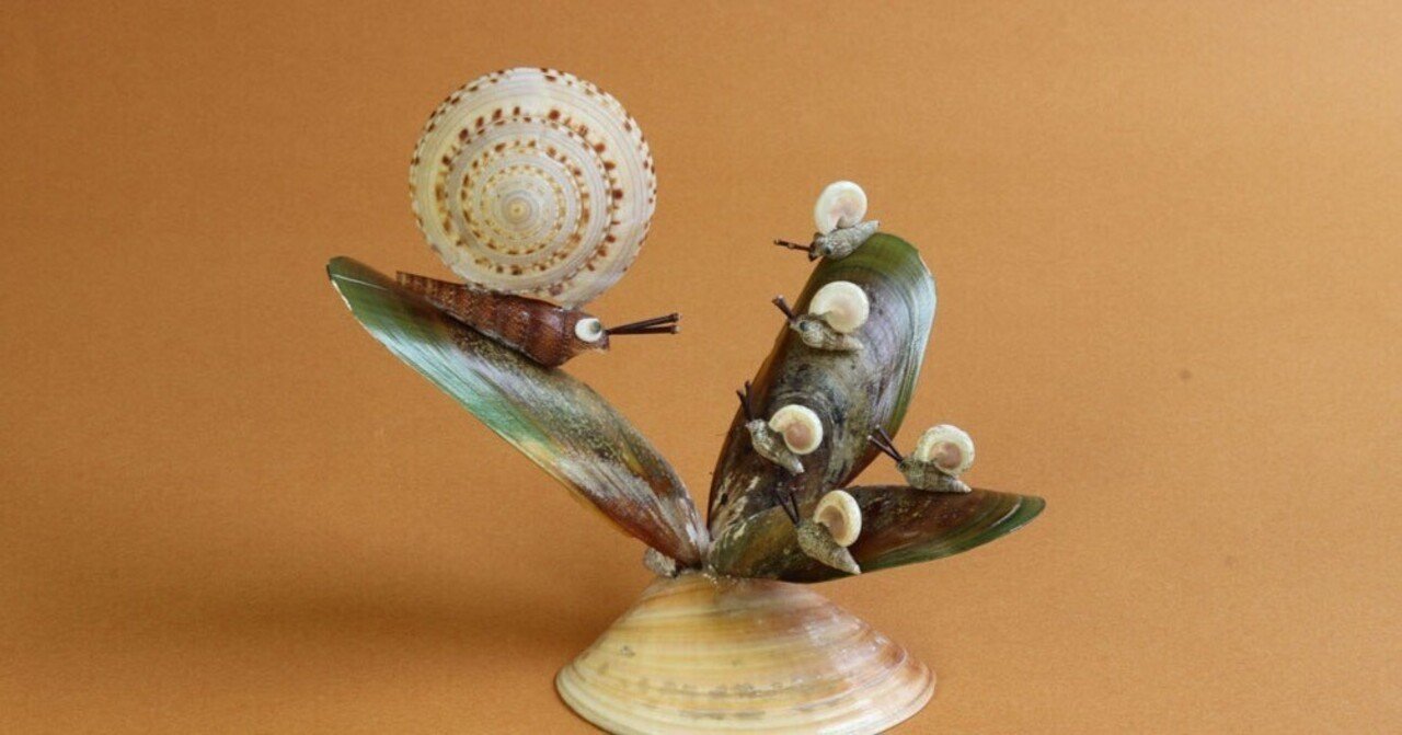 『せかい いち おおきな うち』｜zoo_shell