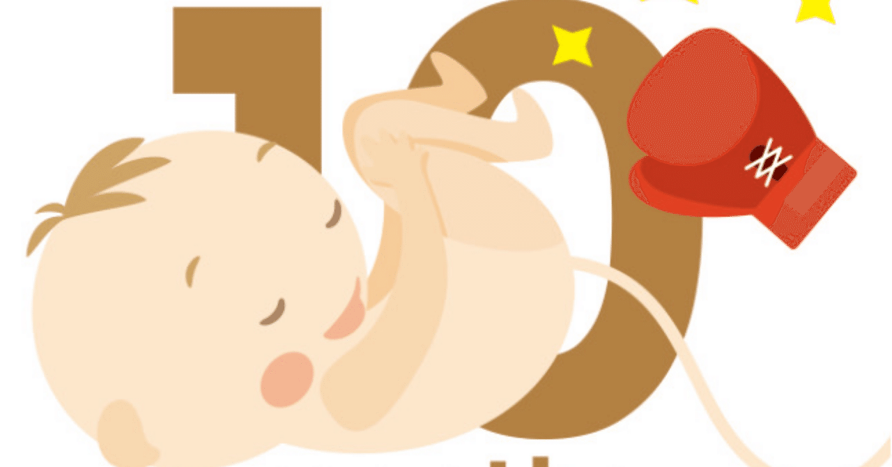 育休がとれなーい！｜chii.953