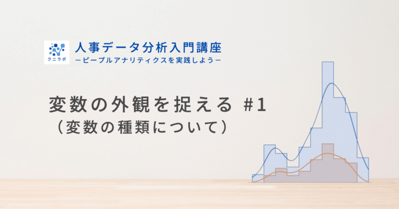 武田邦敬｜Kunihiro TAKEDA｜note