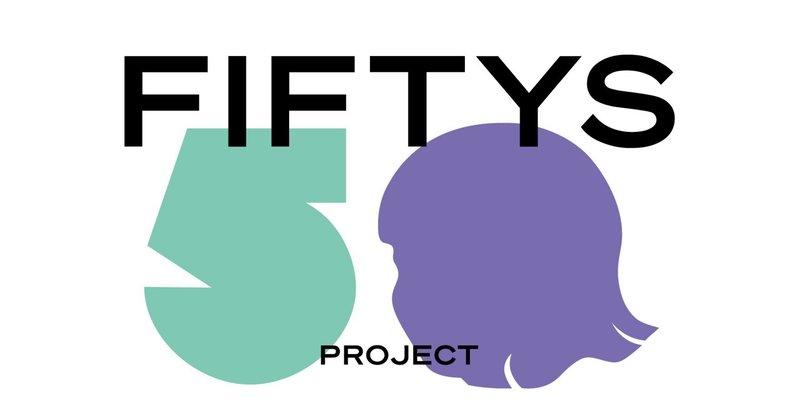 FIFTYS PROJECT\わたしたちの人生に政治家になる選択肢を！／｜note