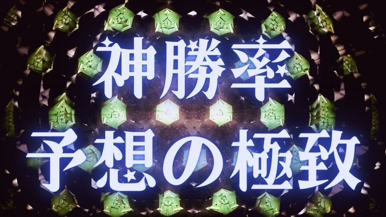 下関1r 1535 【💥💥黒船来航 未知の高配当を引き寄せる💥💥】｜ペリー 👑競艇専門予想👑