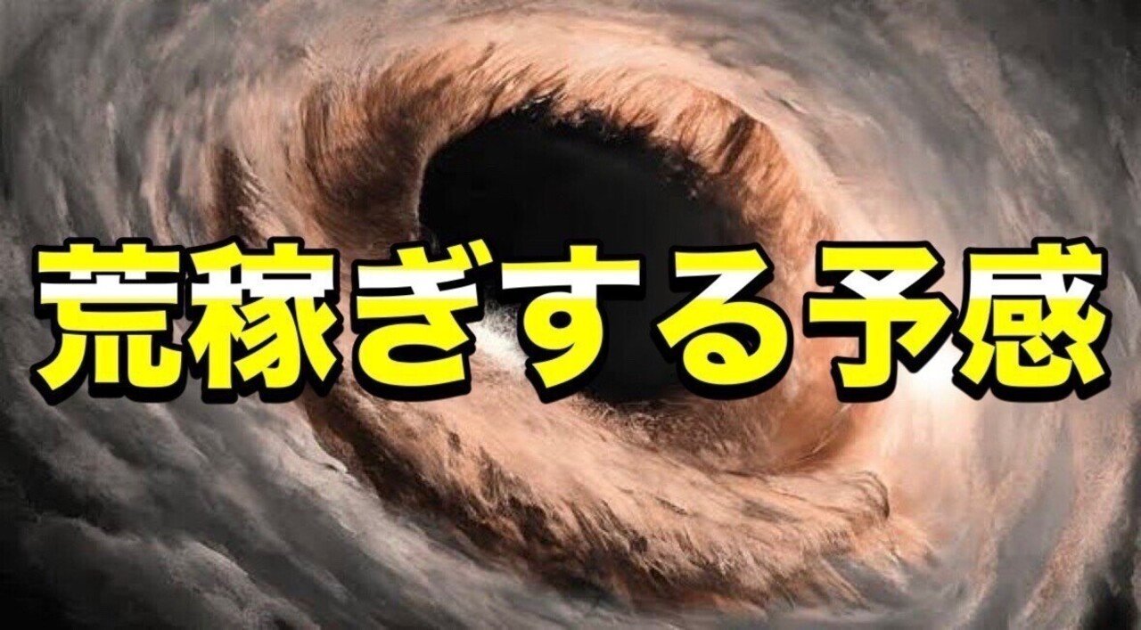 浜名湖5r 1318 【⚠️⚠️これはやばいのきた⚠️⚠️】マストで乗らなきゃ損🔥🔥｜バキ競艇予想🚤