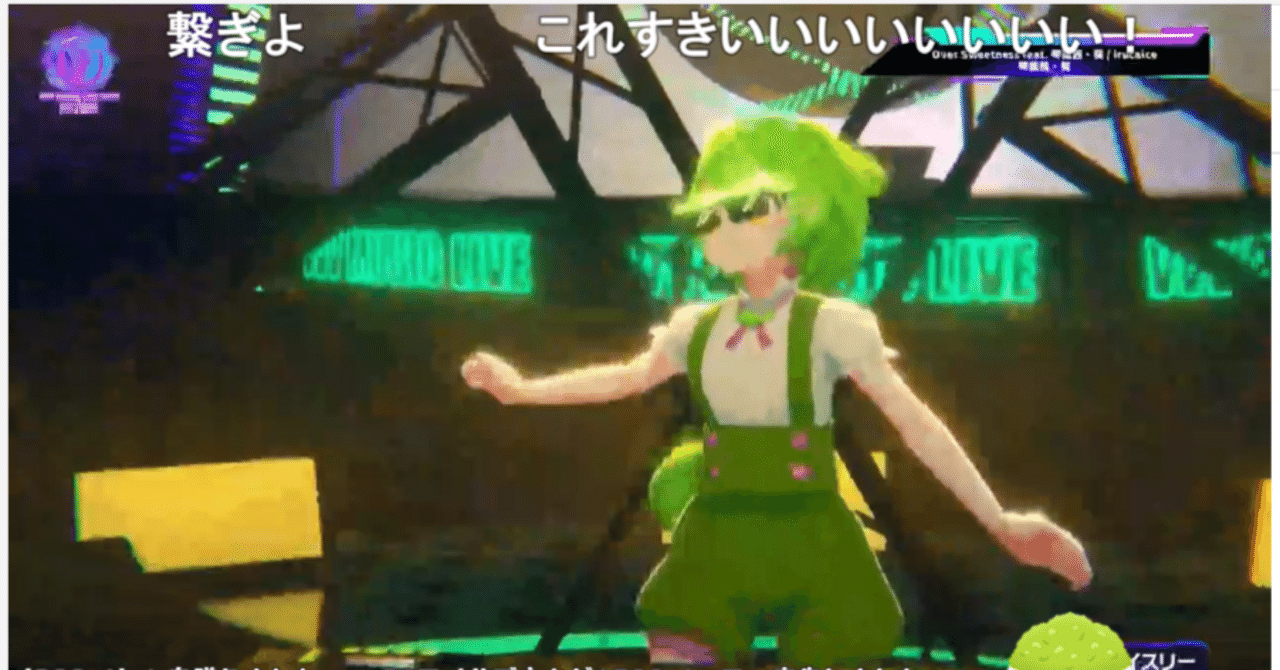 VVV MUSIC LIVE 2023 RE:TUNE 前夜祭DJパーティー / ニコ生番組 でずんだもんが大活躍中！｜素手ドラムP ...